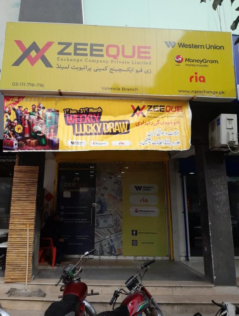 Valencia Town Branch – Lahore – ZeeQue